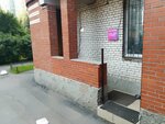 Wildberries (Nastavnikov Avenue No:36к1), teslimat noktası  Saint‑Petersburg'dan