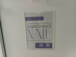 Anastasia's nail (prospekt Slavy No:11), manikür-pedikür  Kopeysk'ten