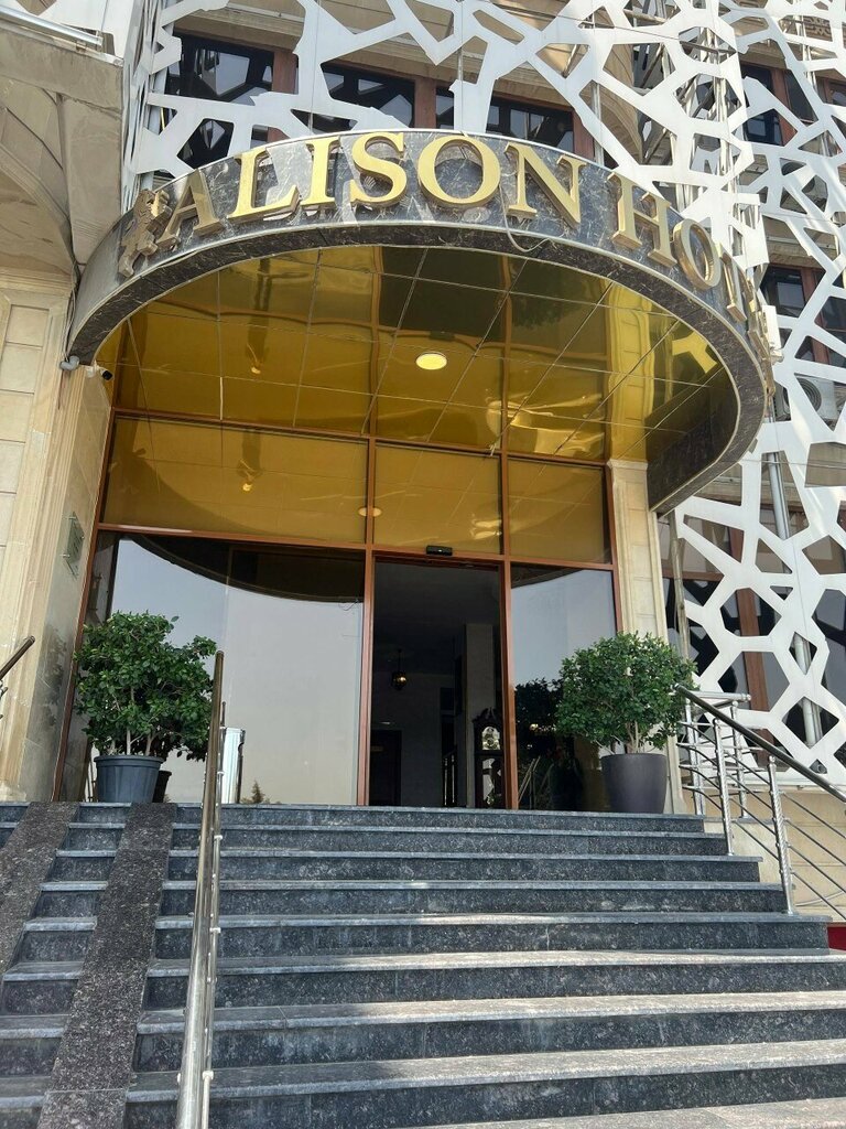 Otel Alison, Bakü, foto