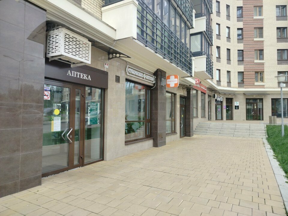 Eczaneler Gubernskie apteki, Krasnoyarsk, foto