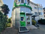 OTP banka bankomat (Neznanog Junaka Street No:5), atm'ler  Belgrad'dan