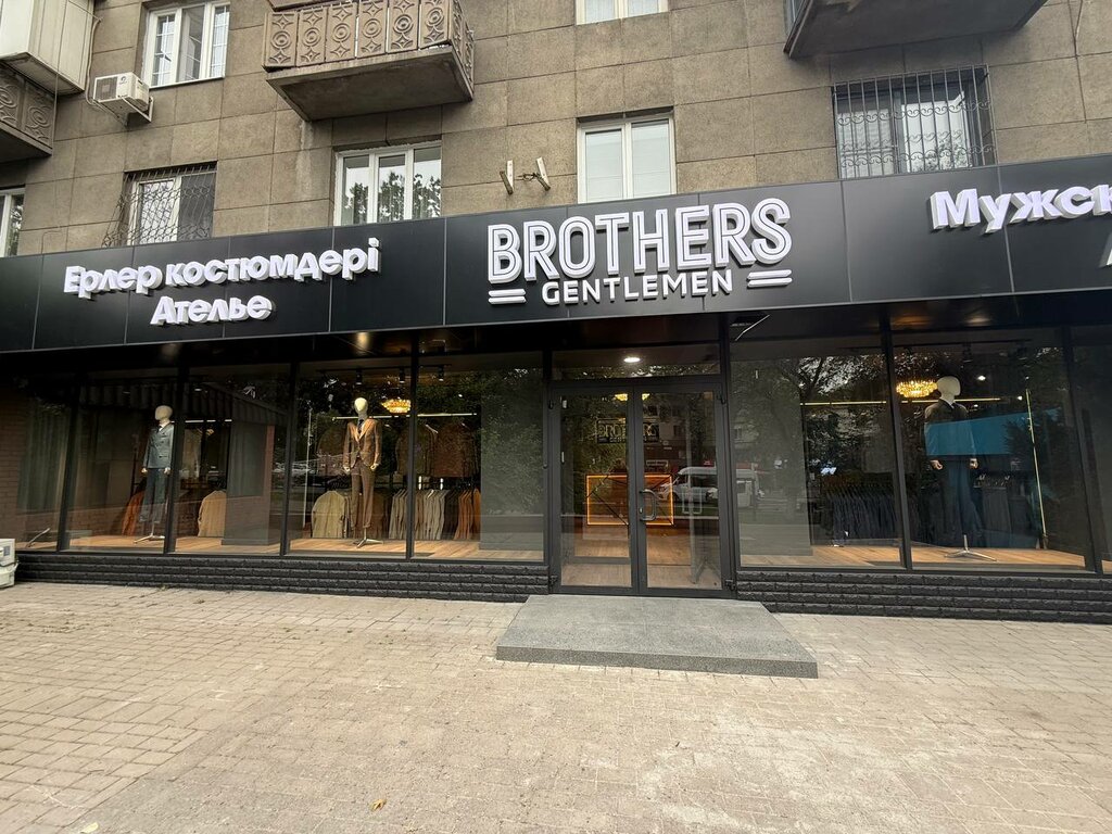 Giyim mağazası Brothers Gentlemen, Almatı, foto