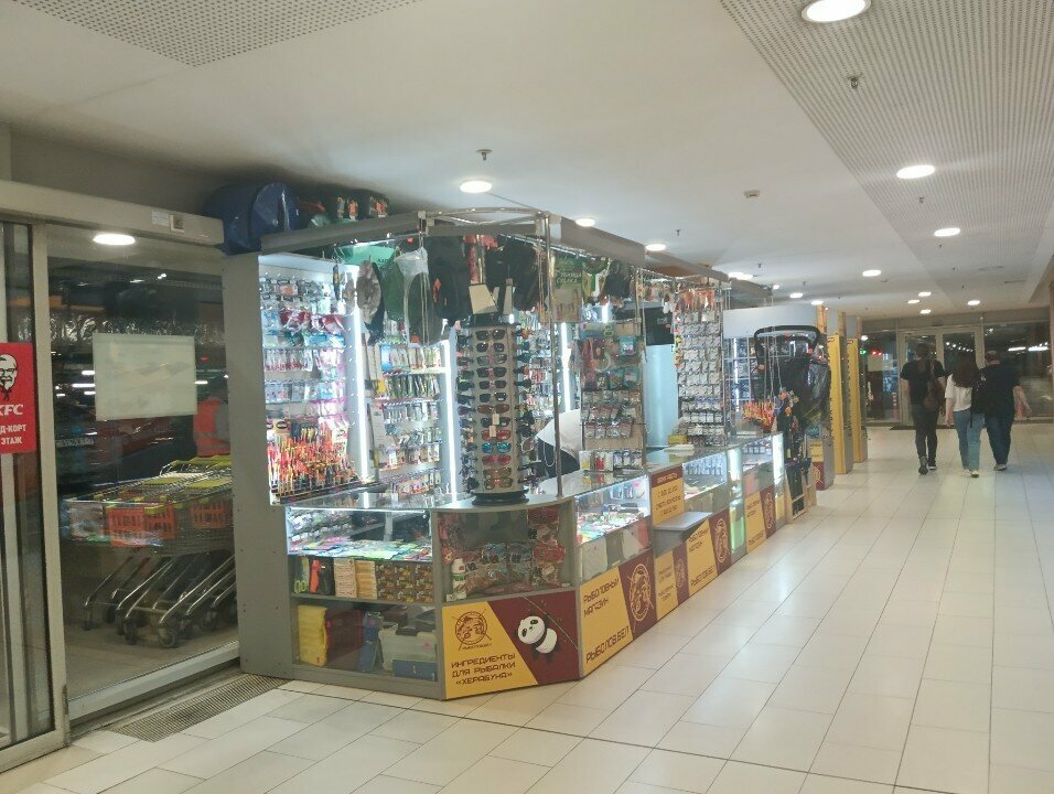 Balıkçılık ekipman firmaları Рыболов. бел, Minsk, foto