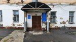 ФКУ Налог - сервис ФНС России (Stanko Street No:16/1), vergi daireleri  İvanovo'dan