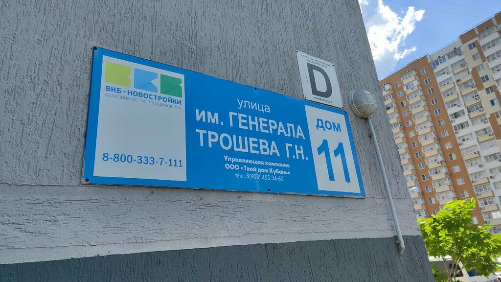 i̇nşaat makinaları ve ekipmanları Лидер РК, Krasnodar, foto