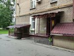 Гастроном (Perovskoye Highway No:16/2), market  Moskova'dan