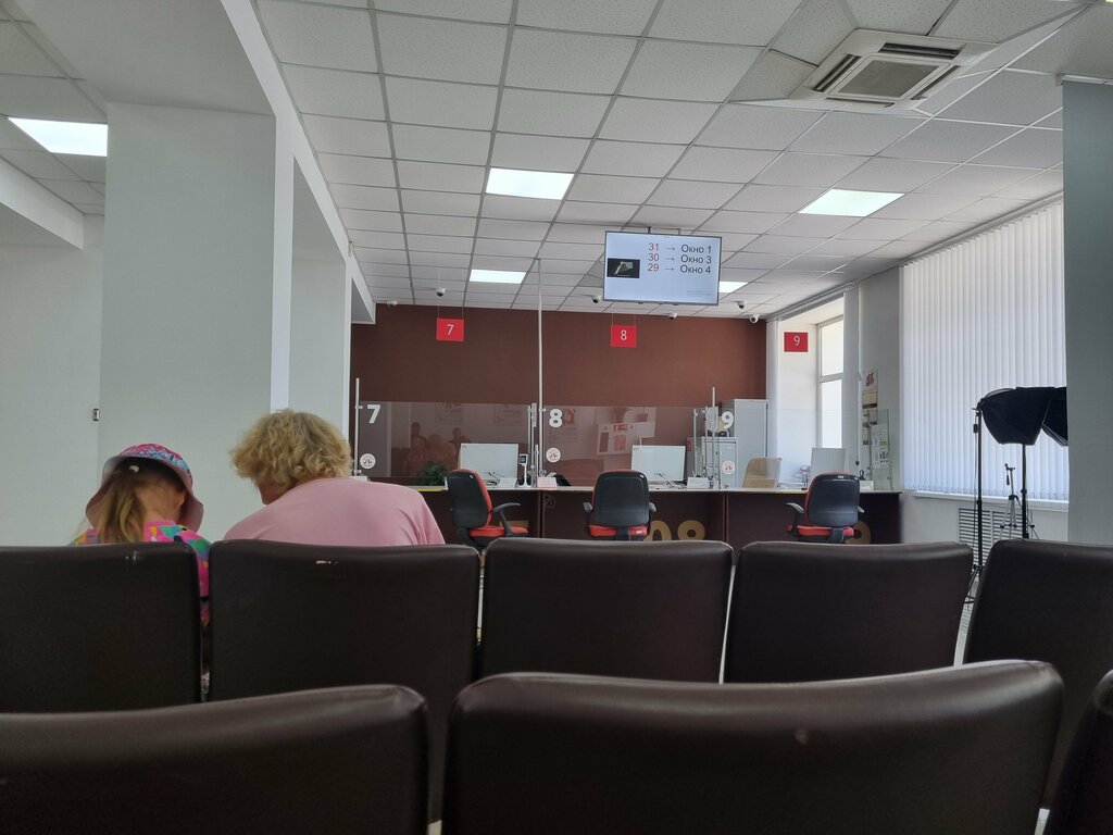 Belediye ve kamu hizmetleri merkezi My documents Multifunctional Center, Bolşoy kamen, foto