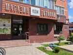 A ready-to-eat store (prospekt Konstantina Obraztsova No:4к1), hazır gıda satan yerler  Krasnodar'dan