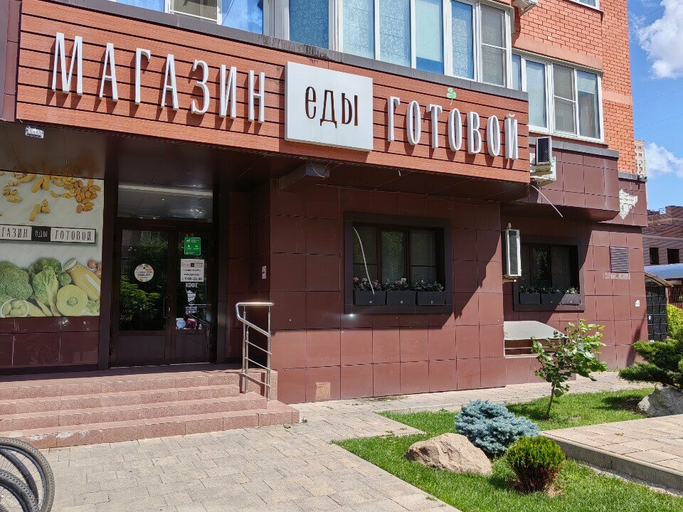 Hazır gıda satan yerler A ready-to-eat store, Krasnodar, foto