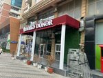 Duble Doner (Mehdi Mehdizadе Street No:62K), restoran  Bakü'den