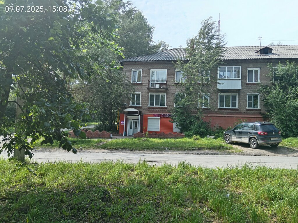 Teslimat noktası Wildberries, Berezniki, foto