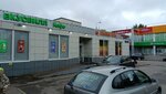 Пекарня (Malygina Street No:7с2), ekmek fırını  Moskova'dan