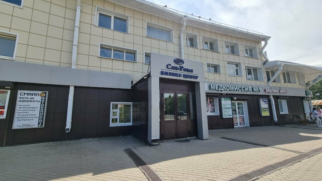 Otomat makinaları firmaları Kikko Max, Irkutsk, foto