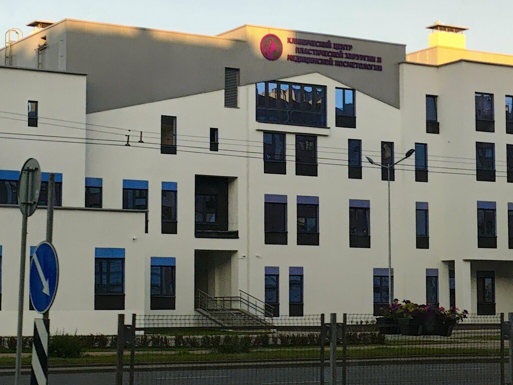 Diş sağlığı poliklinikleri Uz 10-ya Gorodskaya stomatologicheskaya poliklinika, Minsk, foto