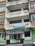 Zenith Language Center (Kathmandu, Ward 25, Yogbir Singh Marg), eğitim merkezleri  Katmandu'dan