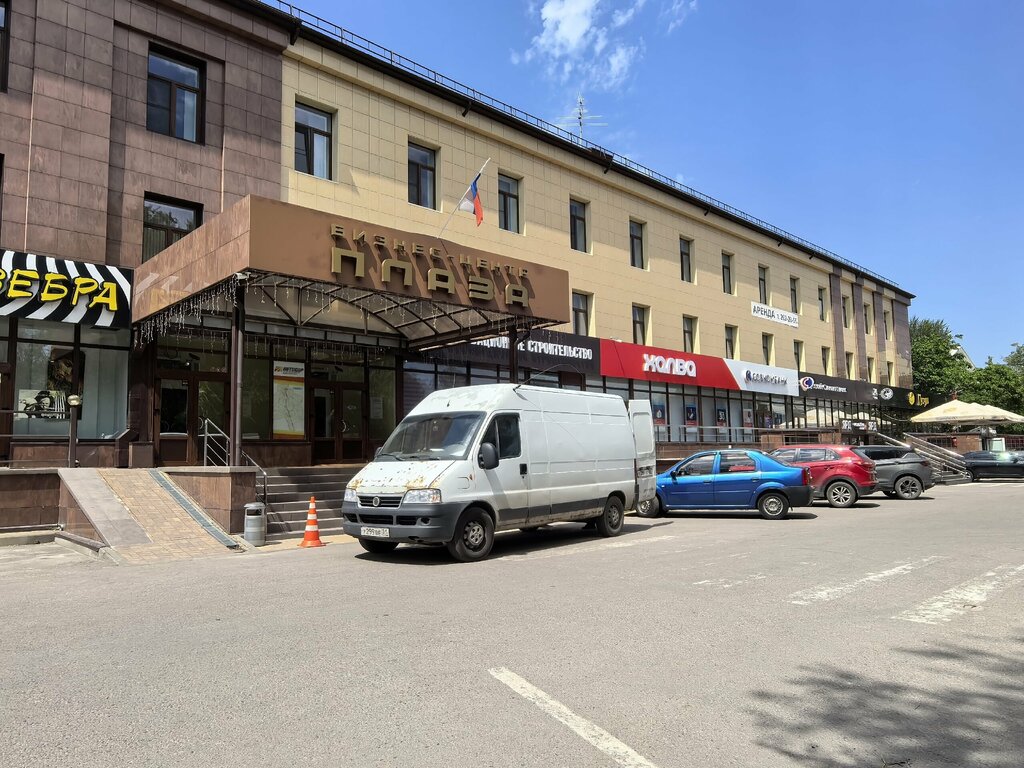 Emlak ofisi Dom Solntsa, Voronej, foto