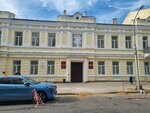 Российский Детский Фонд, Смоленское Областное отделение (ulitsa Karla Marksa No:10), yardım kuruluşları  Smolensk'ten