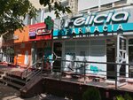 Felicia (strada Alba-Iulia No:184/3), eczaneler  Kişinev'den