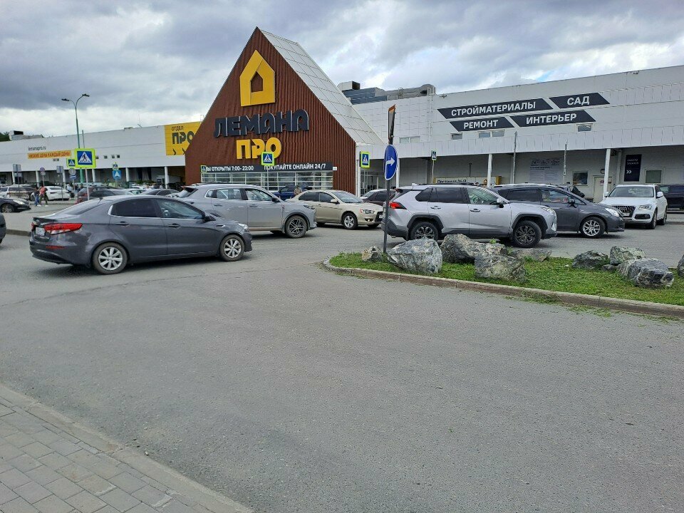 ATM'ler Т-Банк, Yekaterinburg, foto