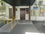 Музей боевой и трудовой славы района Вешняки (Veshnyakovskaya Street No:31А), müzeler ve sanat galerileri  Moskova'dan