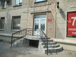 Аудит (Lenina Avenue No:52), mali denetleme şirketleri  Magnitogorsk'tan