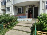Апартаменты Красный Маяк (Krasnogo Mayaka Street No:15), otel  Moskova'dan