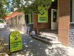 Cifroсклад (Lermontova Street No:193), telefon tamir servisi  Stavropol'dan