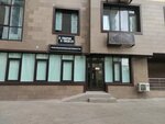 Shakrova Shakhriza (Buqar Jyraý býlvary No:35), kuaför meslek eğitimi  Almatı'dan