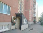 Е.К студия (ulitsa Vatutina No:33), manikür-pedikür  Omsk'tan