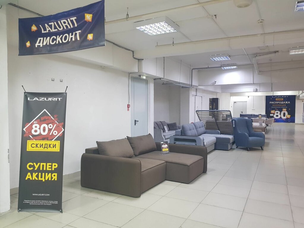 Mobilya mağazaları Lazurit, Nijni Novgorod, foto