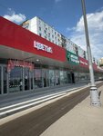 Цветы (Dmitrovskoye Highway No:43к1), çiçekçiler  Moskova'dan