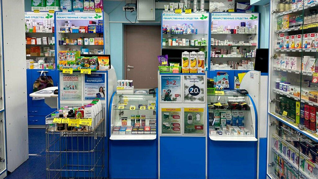 Eczaneler Farmehkonom, Ulan‑Ude, foto