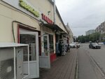 Gastronom 24 (Anadyrsky Drive No:8к3), market  Moskova'dan