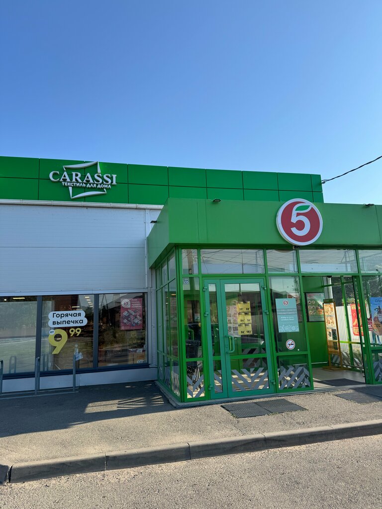 Ev tekstili mağazaları Carassi, Krasnodarski krayı, foto
