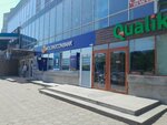 Moldindconbank (Chisinau, sectorul Botanica), atm'ler  Kişinev'den