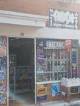 Internet (Bogotá, Kennedy, Calle 7, 90-41/CA-09), i̇nternet hizmet sağlayıcıları  Bogota'dan