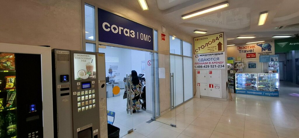 Sigorta şirketleri Полис-Центр, Saratov, foto