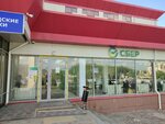 Сберстрахование (Traktorostroiteley Avenue No:1/34), sigorta şirketleri  Cheboksary'den