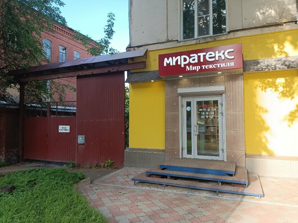Örme üretimi Миратекс, Kirov, foto