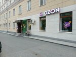 Коворкинг (Melkovskaya Street No:3), paylaşımlı ofis  Yekaterinburg'dan