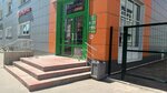Кофе с собой (Zheleznodorozhny proyezd No:с27, Keramik Microdistrict), al götür kahve  Balaşiha'dan