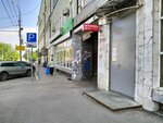 Анфилада (Moskovskaya ulitsa No:37), yönetim ofisi  Saratov'dan