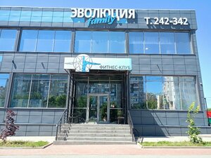 Evolution family (Leontiya Krivenkova Street No:10, Lipetsk), fitness kulüpleri  Lipetsk'ten