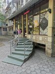 Frizerie (strada Independenței No:14/1), kuaförler  Kişinev'den