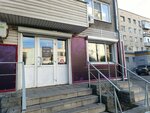 Вейп (Molodezhnaya Street No:66), elektronik sigara satış noktaları  Barnaul'dan