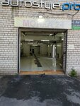 Волна (Khusain Mavliutov Street No:48Б), detaylı oto bakımı  Kazan'dan