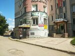 Подология № 1 (ulitsa Lenina No:161к3, Bor), podoloji  Bor'dan