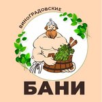 Виноградовские бани (Zelyonaya ulitsa No:1В, posyolok Vinogradovo), hamamlar  Moskova ve Moskovskaya oblastından