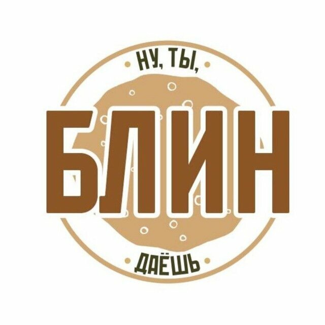 Kafe НУ ты Блин даешь, Sverdlovskaya oblastı, foto
