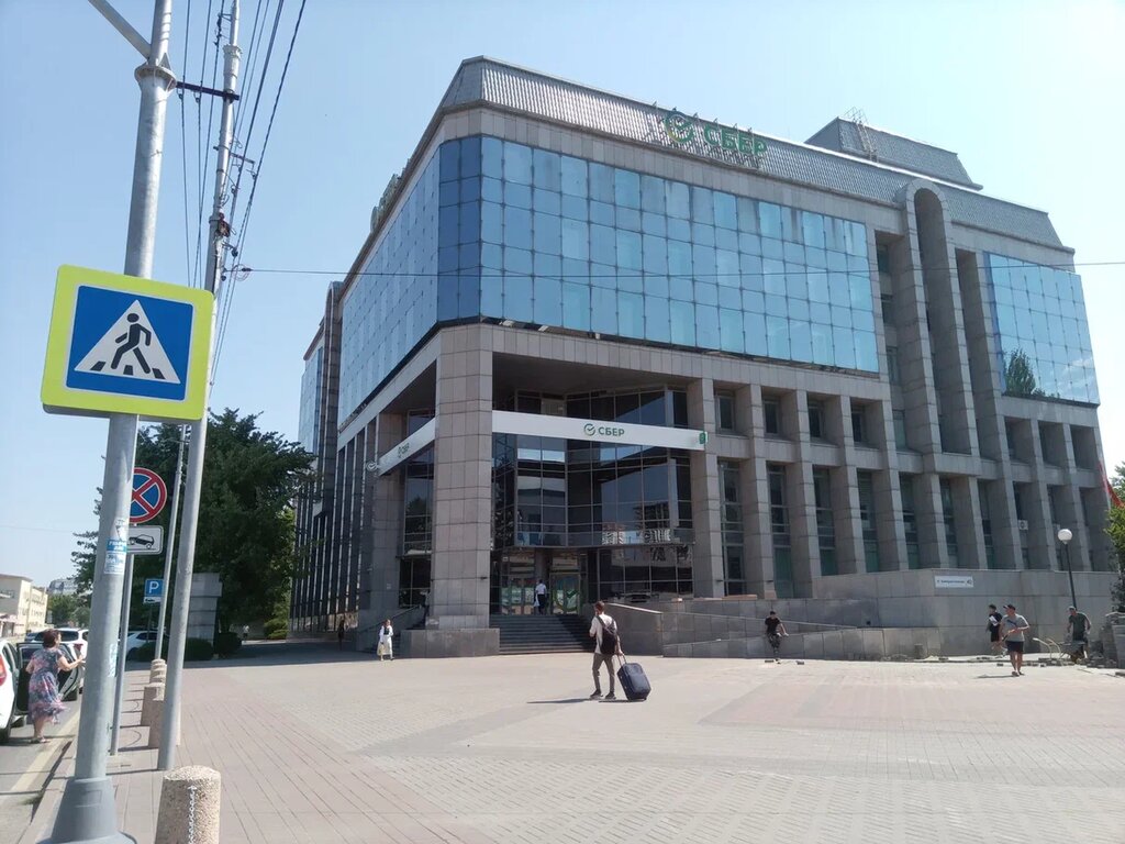 Geri dönüşüm maddeleri Макулатура, Volgograd, foto